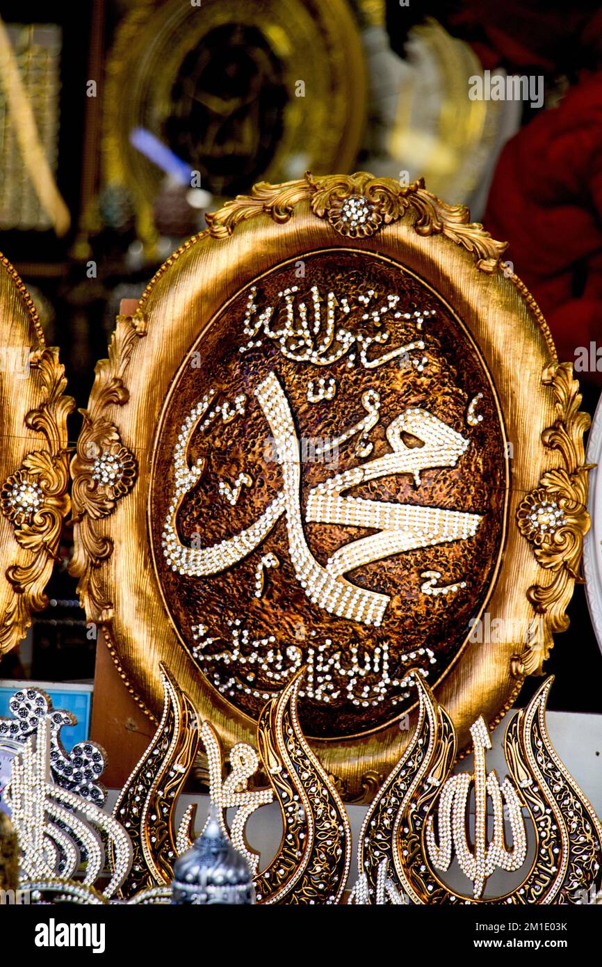 Arabic calligraphy name of Islam Prophet Mohammad, Peace be upon him ...