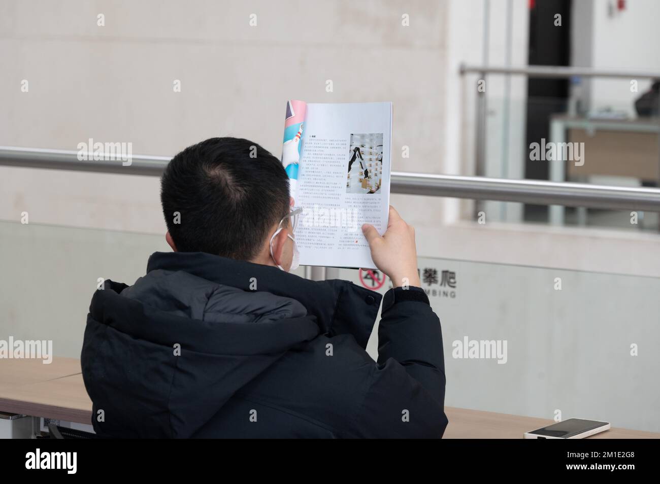 Students are preparing for the Unified National Graduate Entrance ...