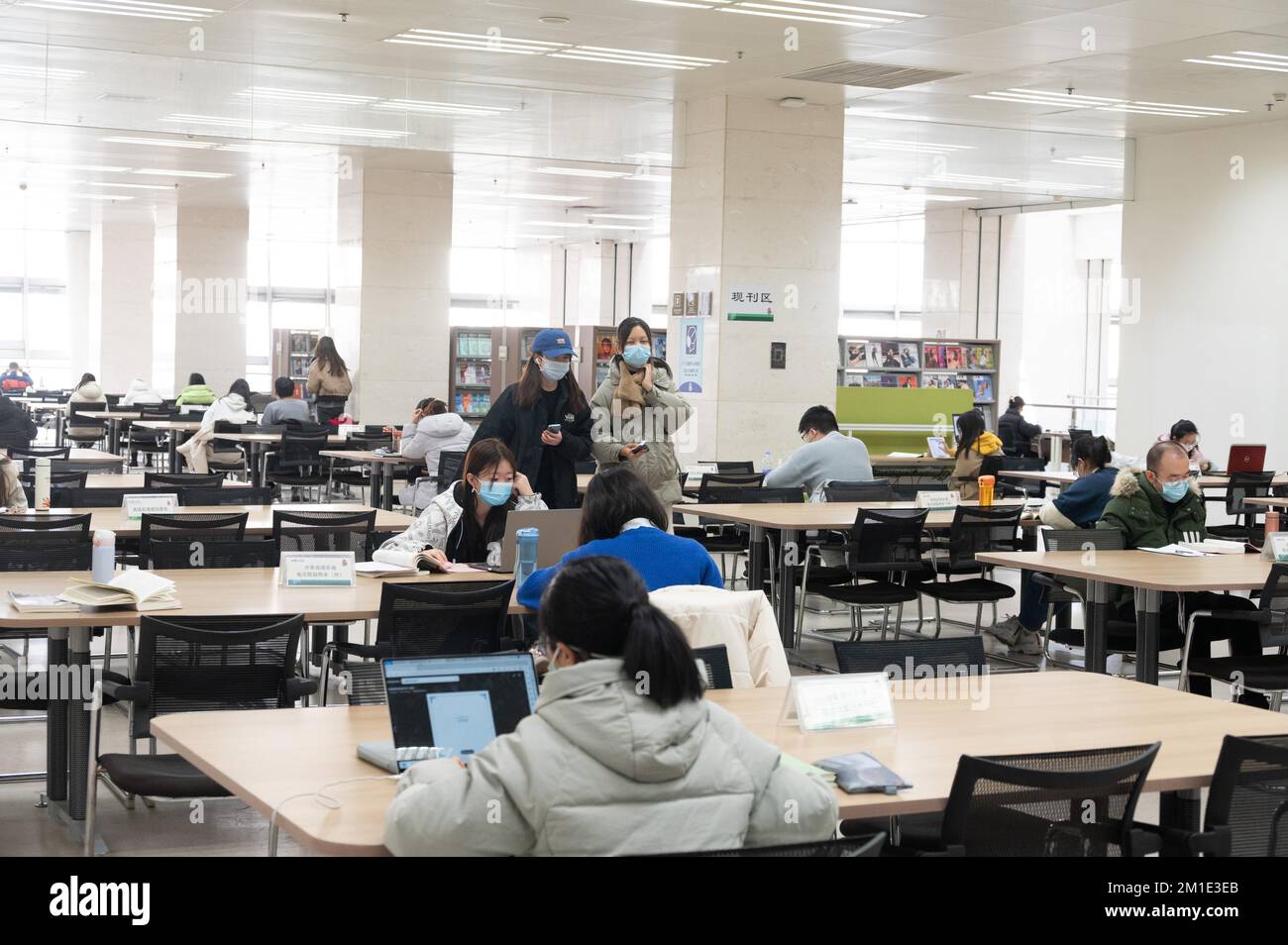 Students are preparing for the Unified National Graduate Entrance ...