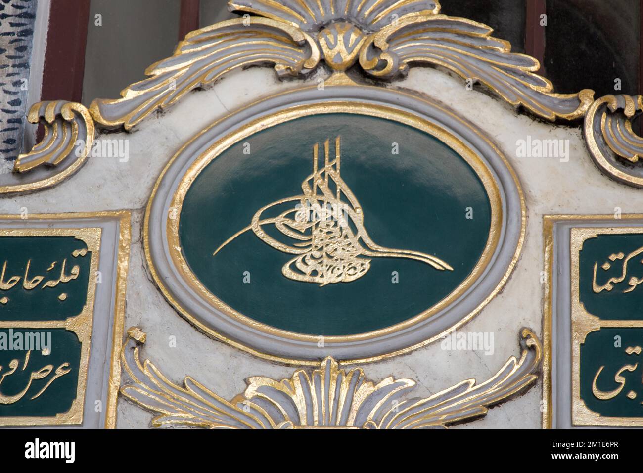 Artwork of traditional Ottoman Sultans Tugra Stock Photo - Alamy
