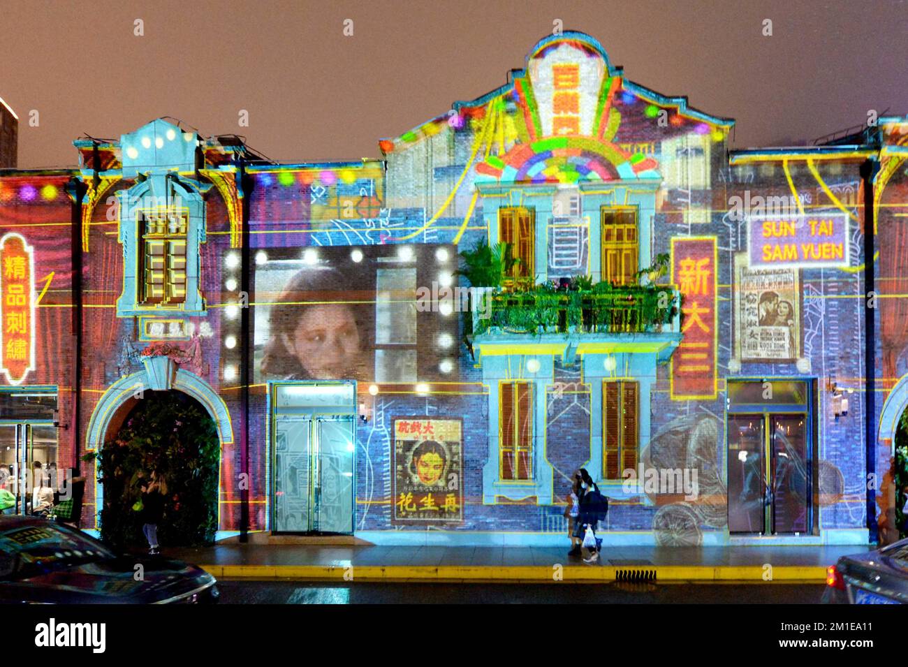 Zhangyuan's light displays at night attract citizens to visit and take ...