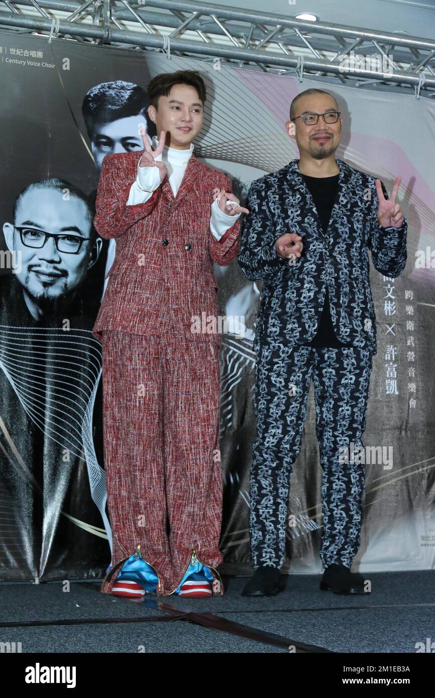 Taiwanese singer Henry Hsu and Taiwanese classical conductor Chien Wen ...