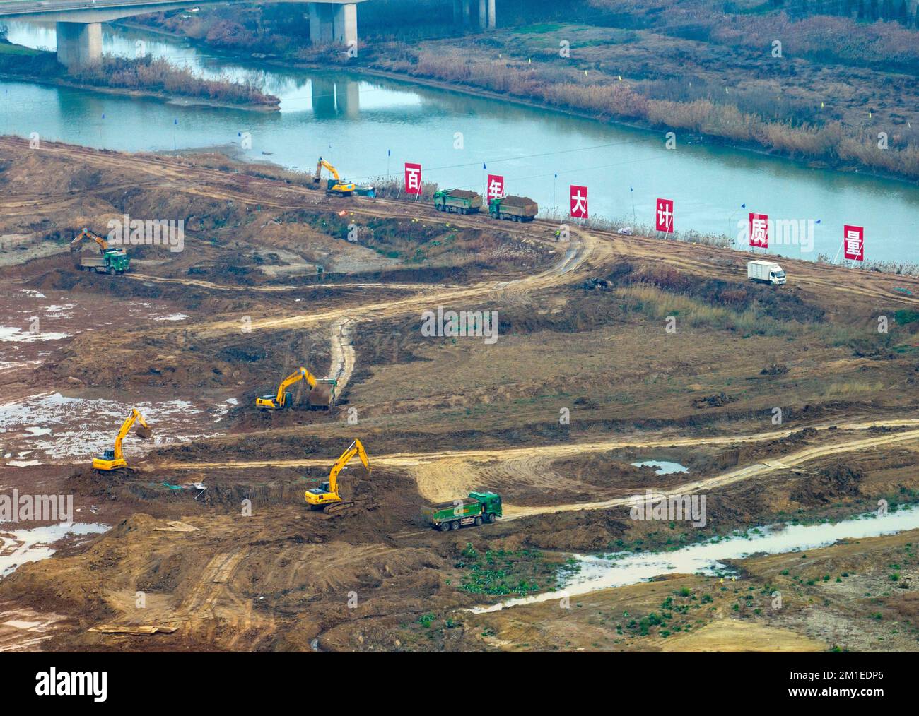 HUAI'AN, CHINA - DECEMBER 11, 2022 - The construction site of the ...