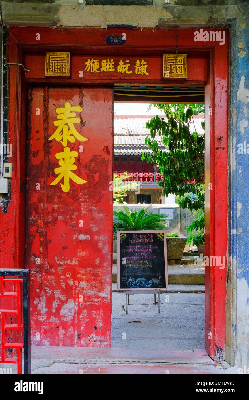 So Heng Tai Mansion is a centuries-old Chinese-styled house at Talad ...