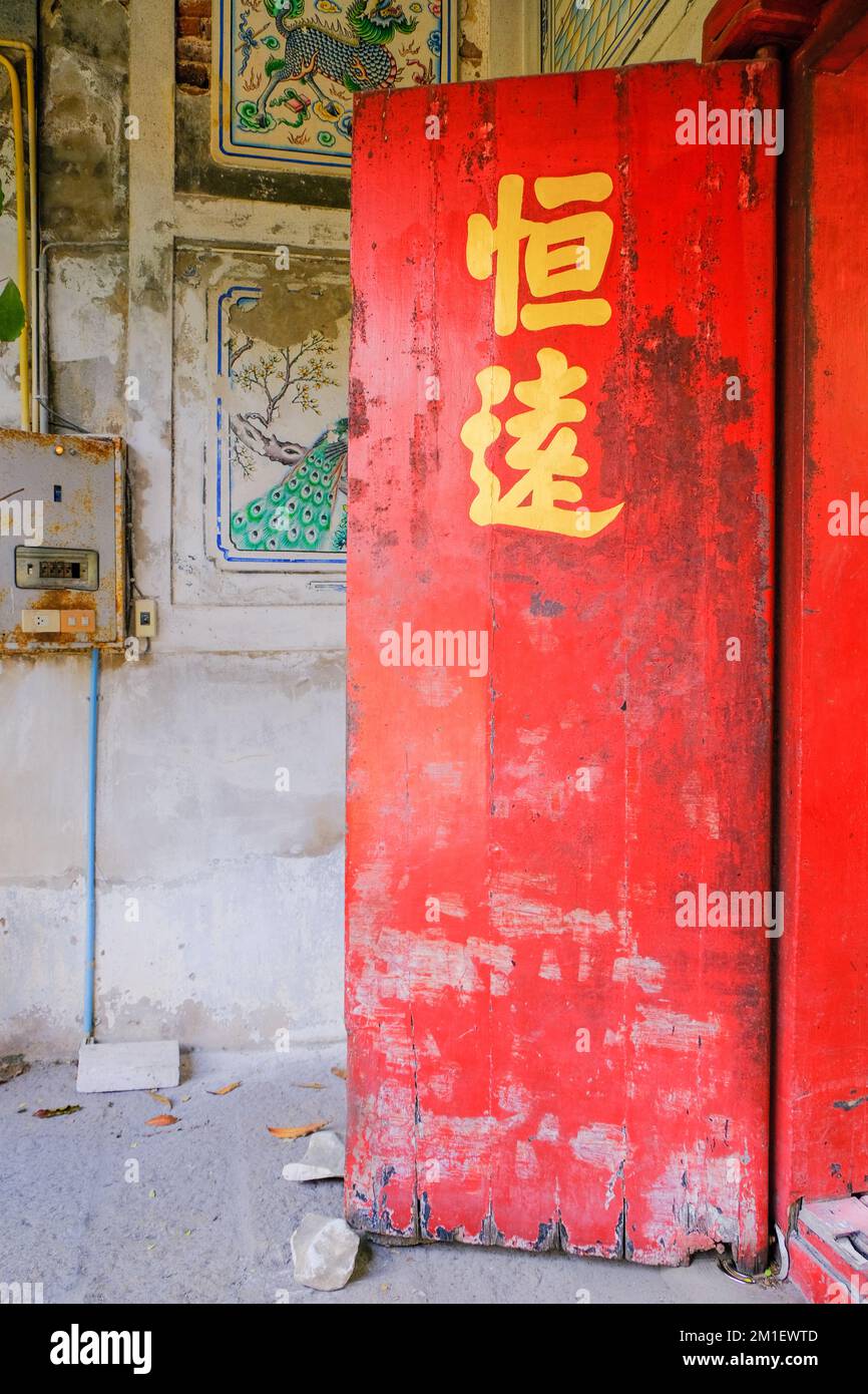 So Heng Tai Mansion is a centuries-old Chinese-styled house at Talad ...