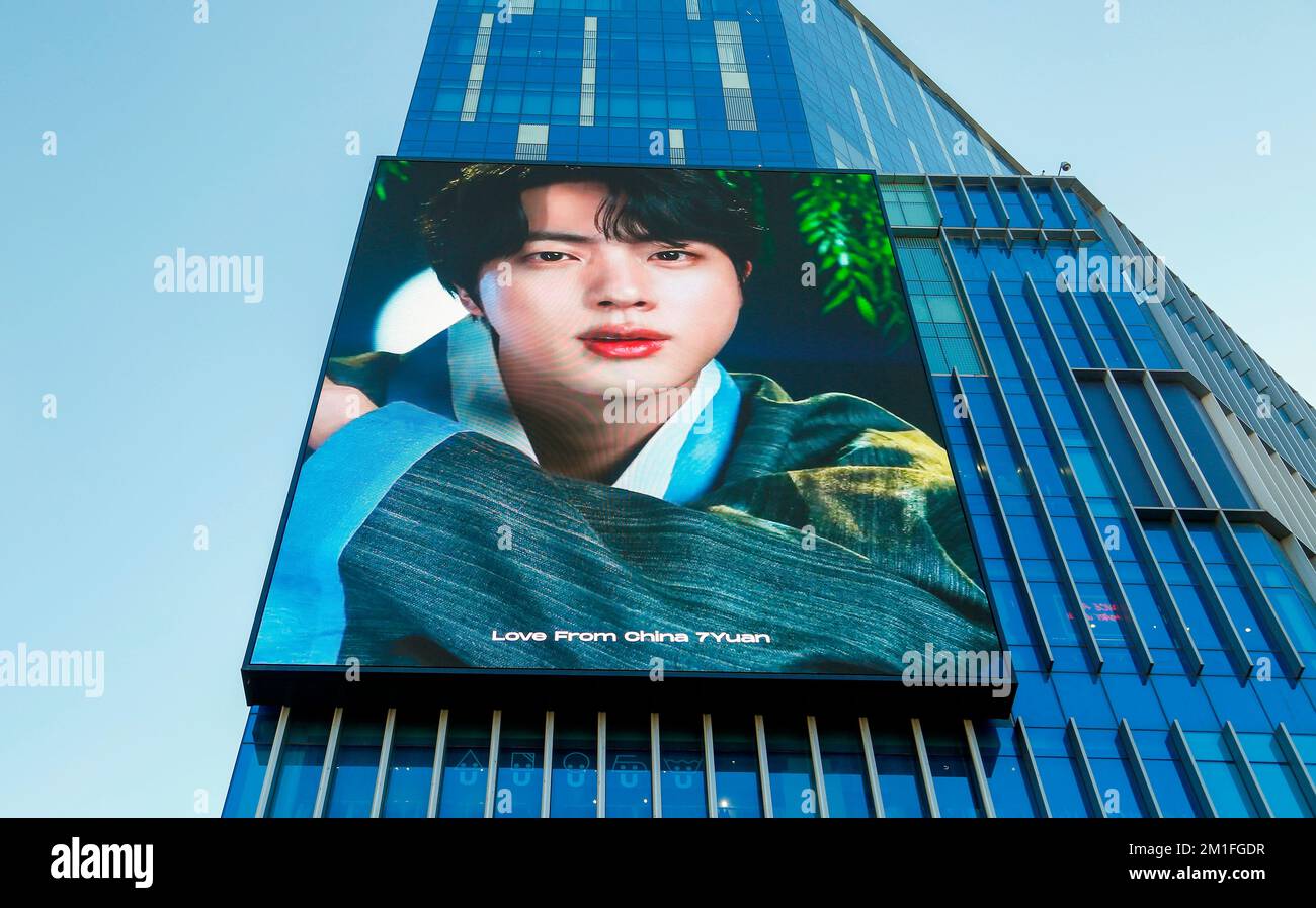 BTS Jin's birthday, Dec 5, 2022 : A LED advertisement board arranged by ...