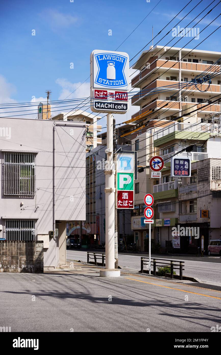 Lawson station sign hi-res stock photography and images - Alamy
