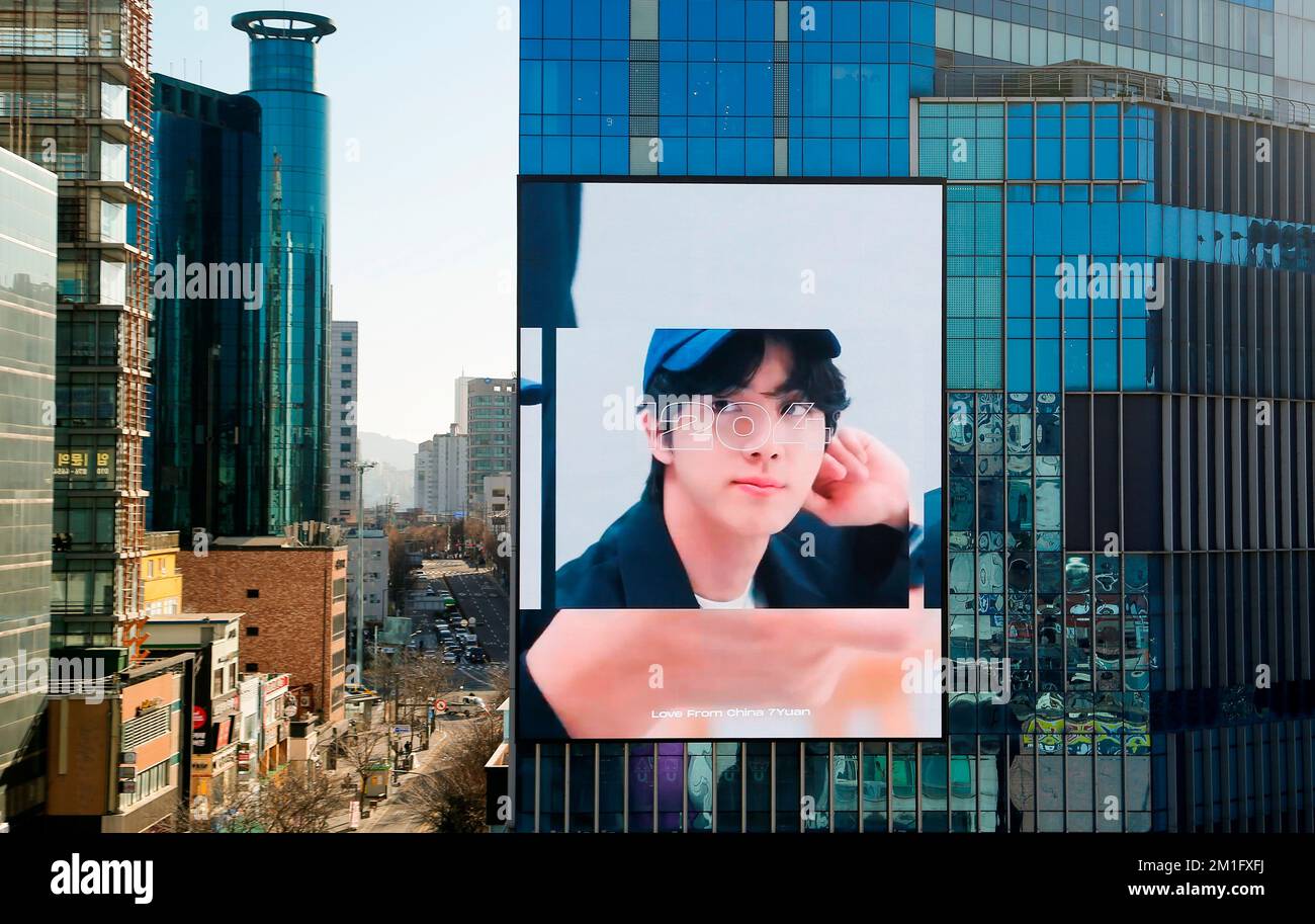 BTS Jin's birthday, Dec 5, 2022 : A LED advertisement board arranged by ...