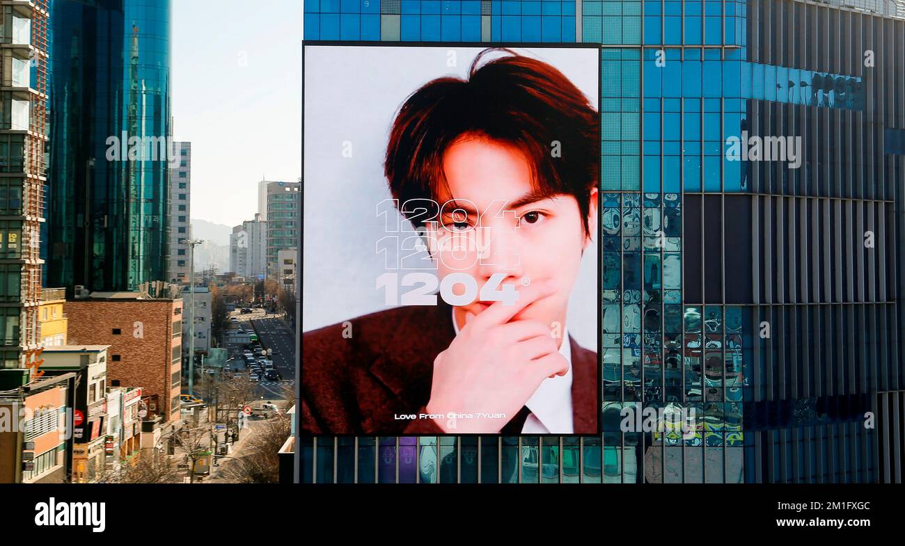 BTS Jin's birthday, Dec 5, 2022 : A LED advertisement board arranged by ...