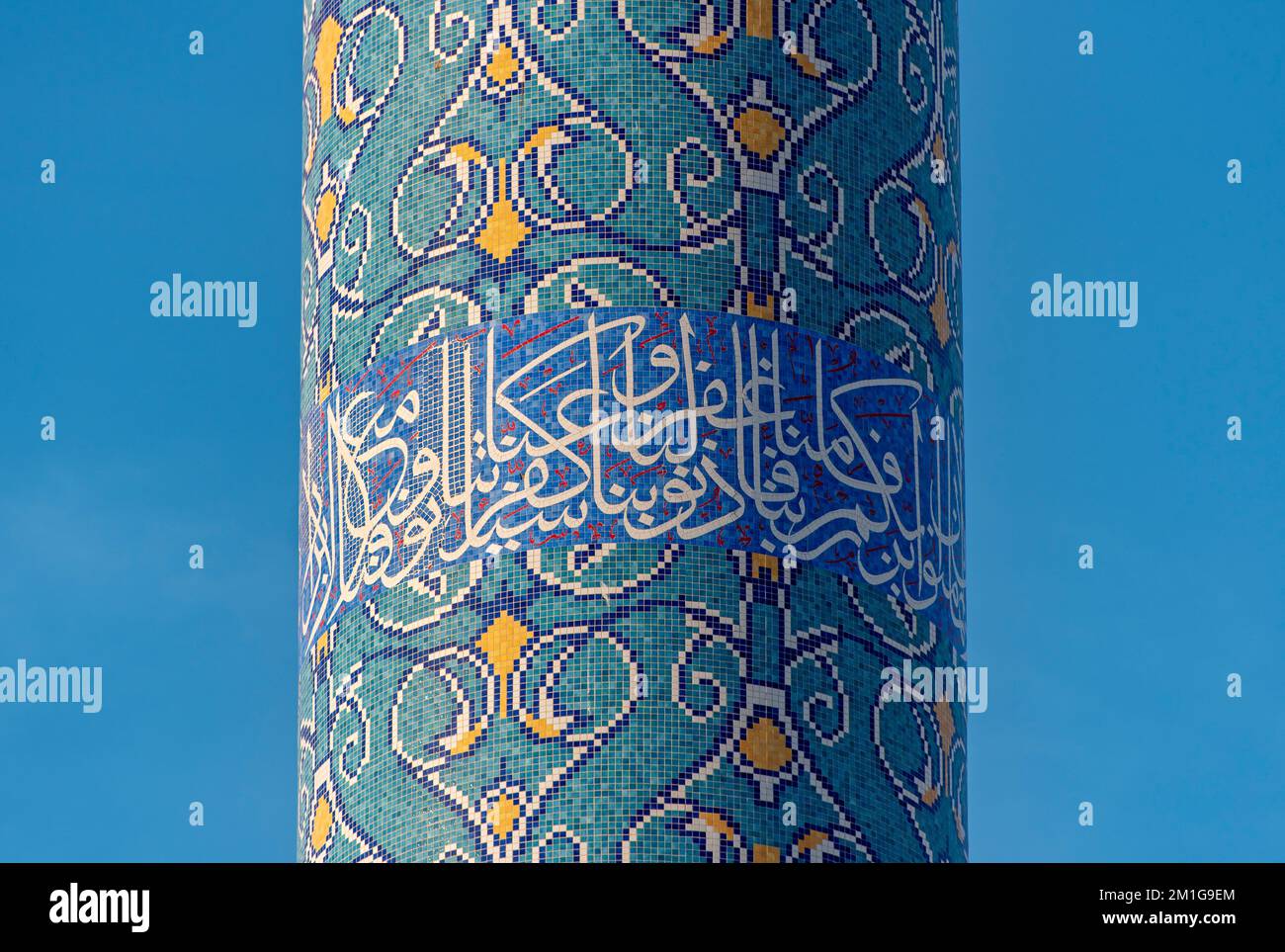 Minaret of Masjid Al Rasool Al A'dham (Al Lawati Mosque), Muttrah ...
