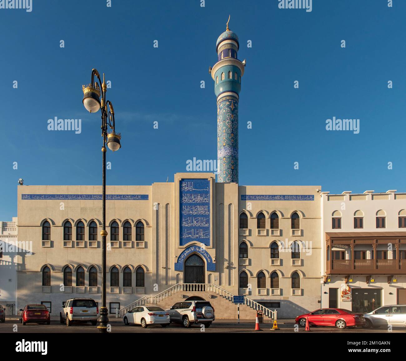 Al rasool al adham hi-res stock photography and images - Alamy
