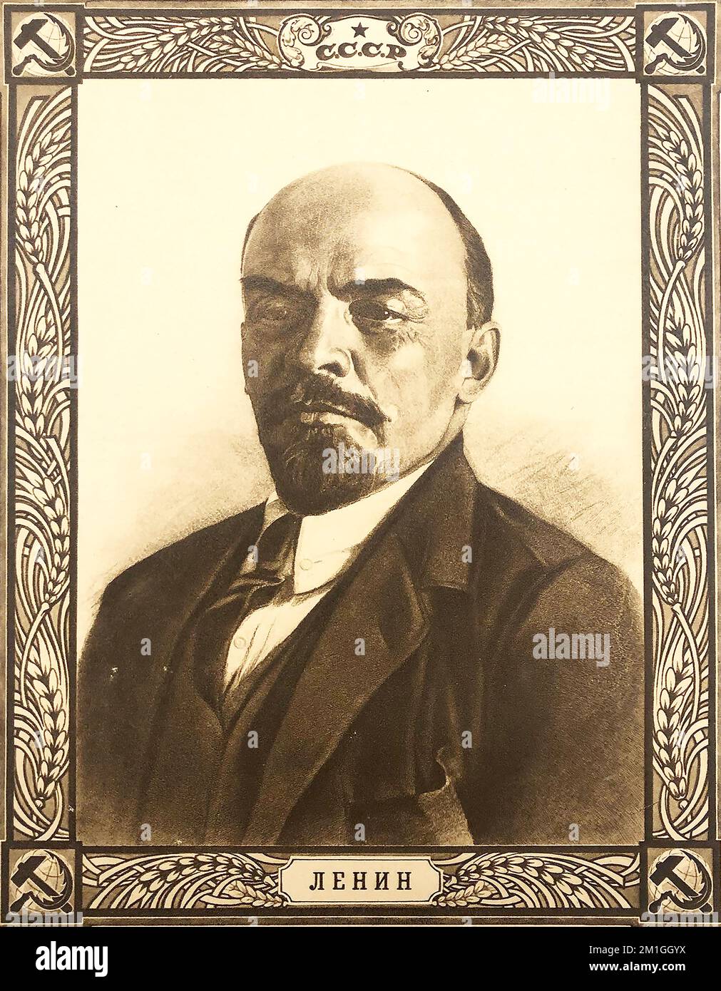 Vladimir ilyich lenin portrait young hi-res stock photography and ...
