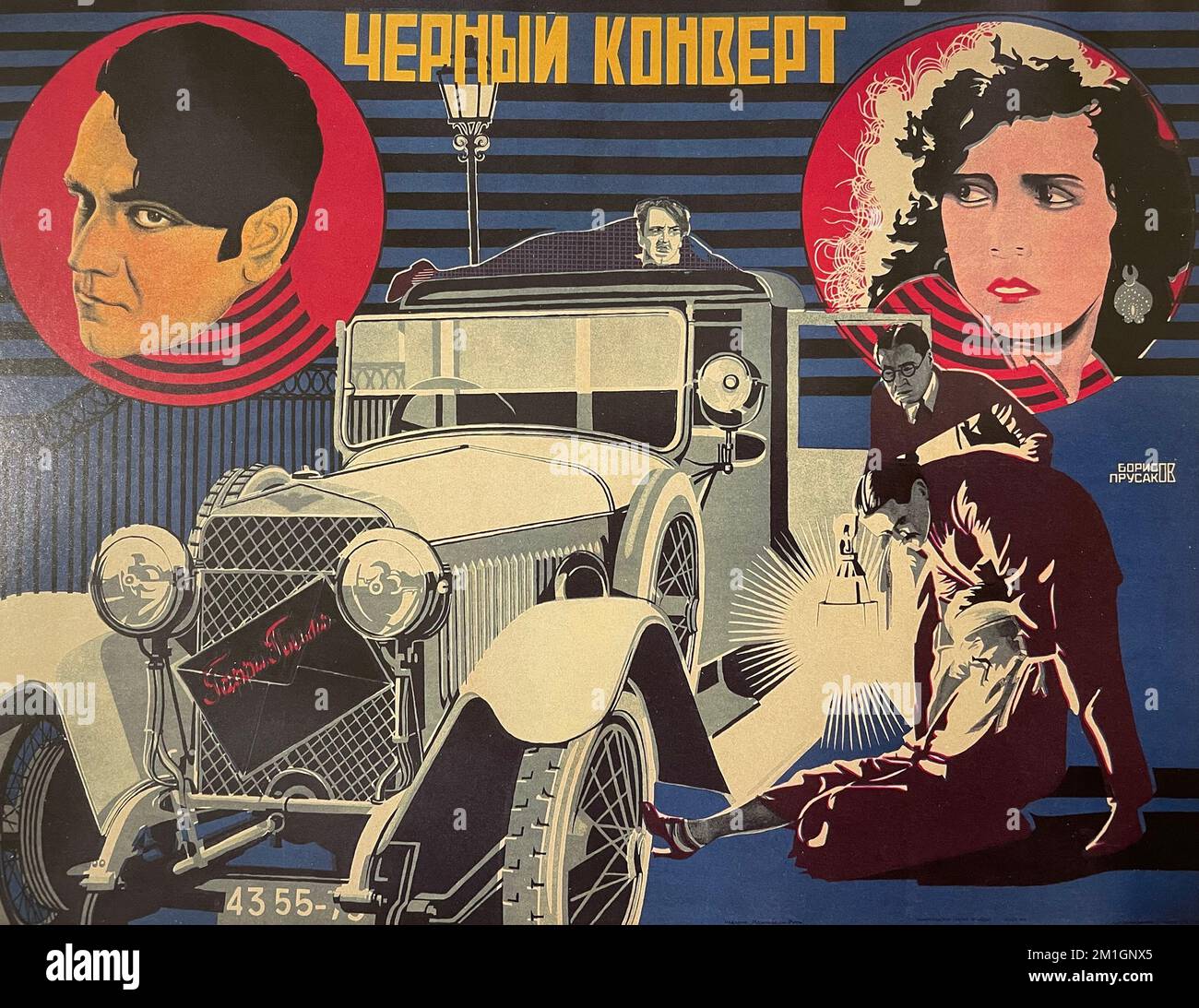 THE BLACK ENVELOPE aka the Black Cover .Soviet poster of 1927 for the ...