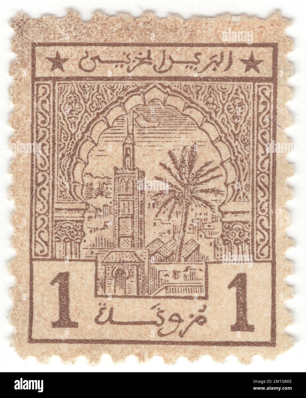 MOROCCO - 1913 February: An 1 moussonat grey postage stamp depicting ...
