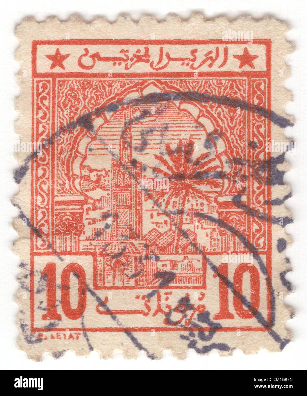MOROCCO - 1913 February: An 10 moussonat vermilion postage stamp ...