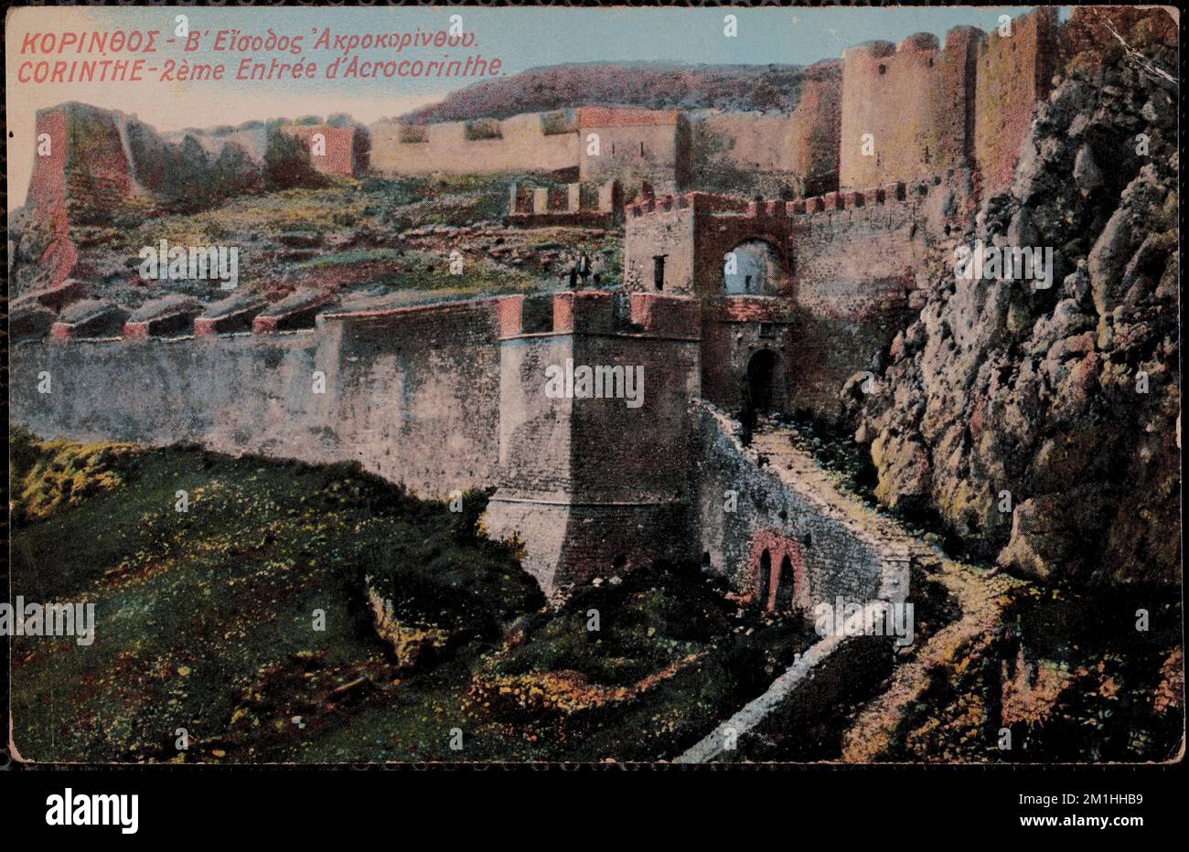 Κορινθος - Β' εἴσοδος Άκροκορίνθου - Corinthe - 2ème entrée d ...