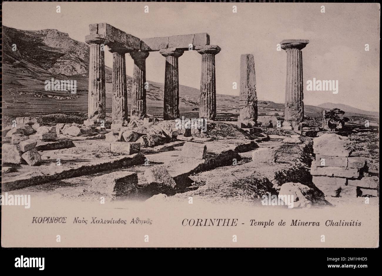 Κορινθος Ναὸς Χαλινίτιδος Αθηνᾶς - Corinthe - Temple de Minerva ...