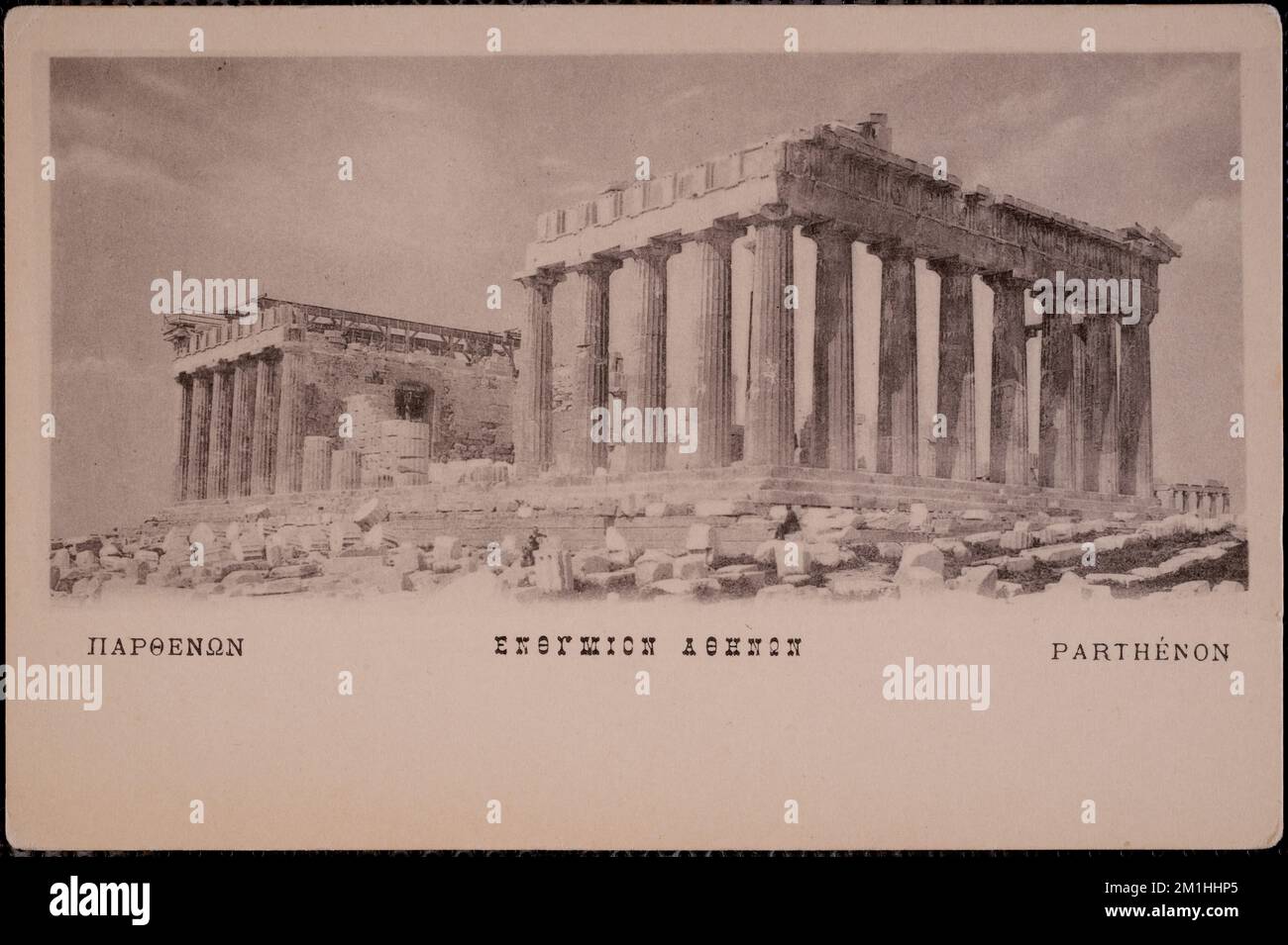 Παρθενων - Parthénon , Greek temples, Archaeological sites, Parthenon ...