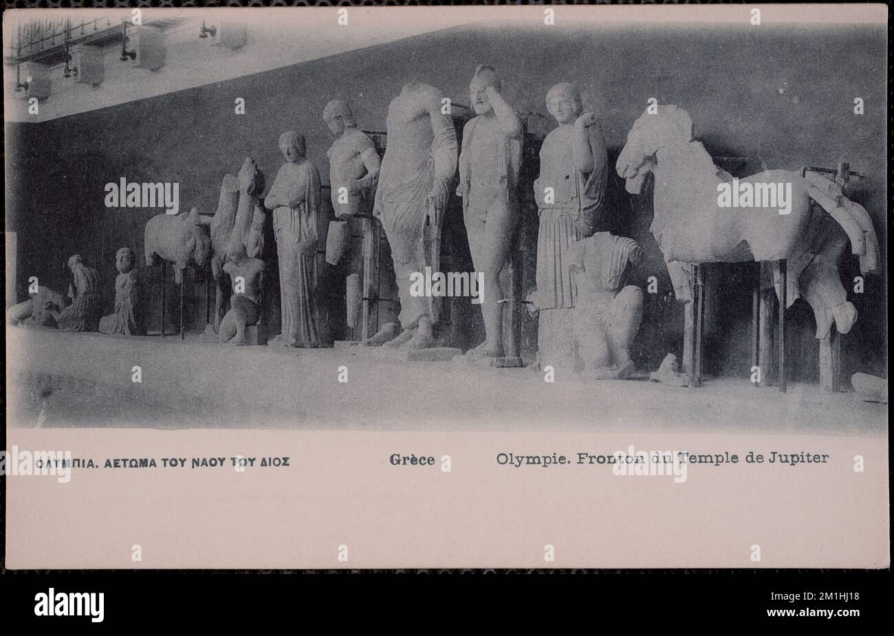 Ολυμπια. Αετωμα του ναου του Διος - Olympie. Fronton du Temple de ...