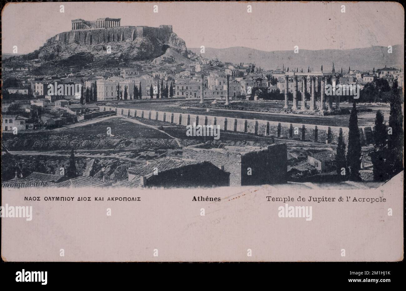 Ναος Ολυμπιου Διος και Ακροπολις - Temple de Jupiter & l'Acropole ...