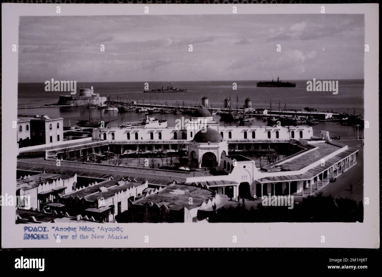 Ροδος. Άποψις Νέας Άγορἄς - Rhodes. View of the new market , Harbors ...