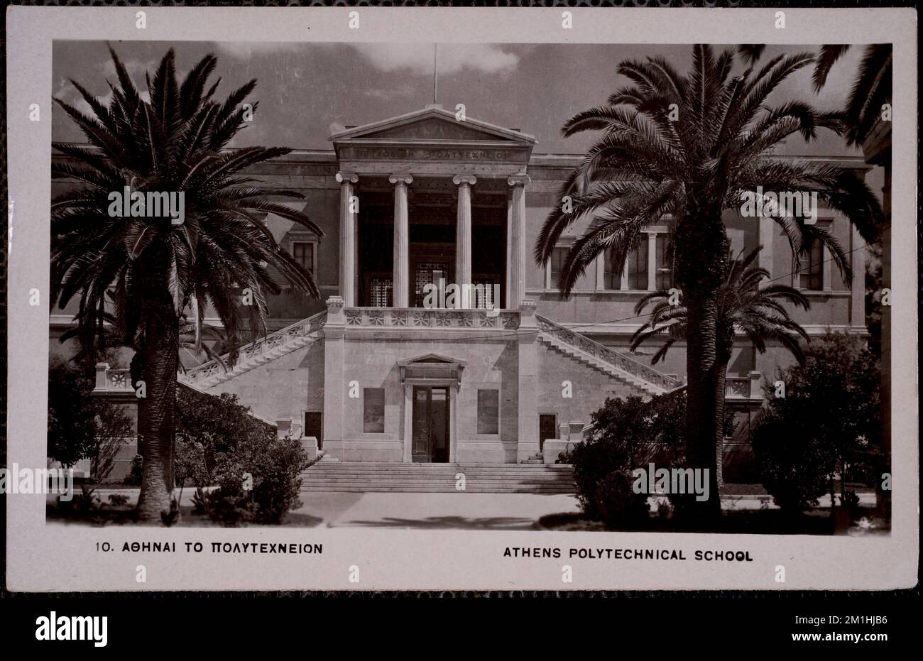 Αθηναι το Πολυτεχνειον - Athens Polytechnical School , Universities ...