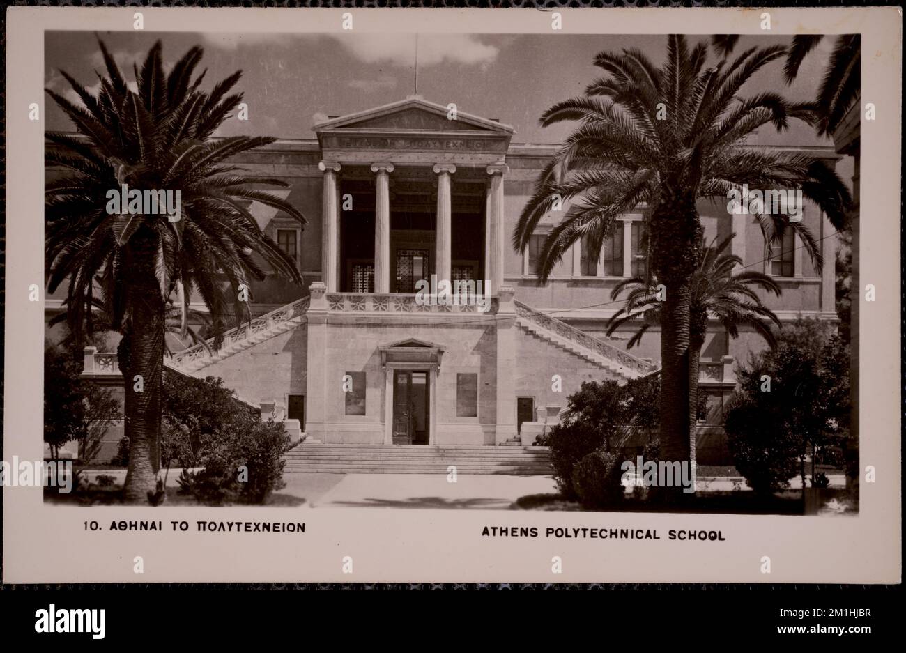 Αθηναι το Πολυτεχνειον - Athens Polytechnical School , Universities ...