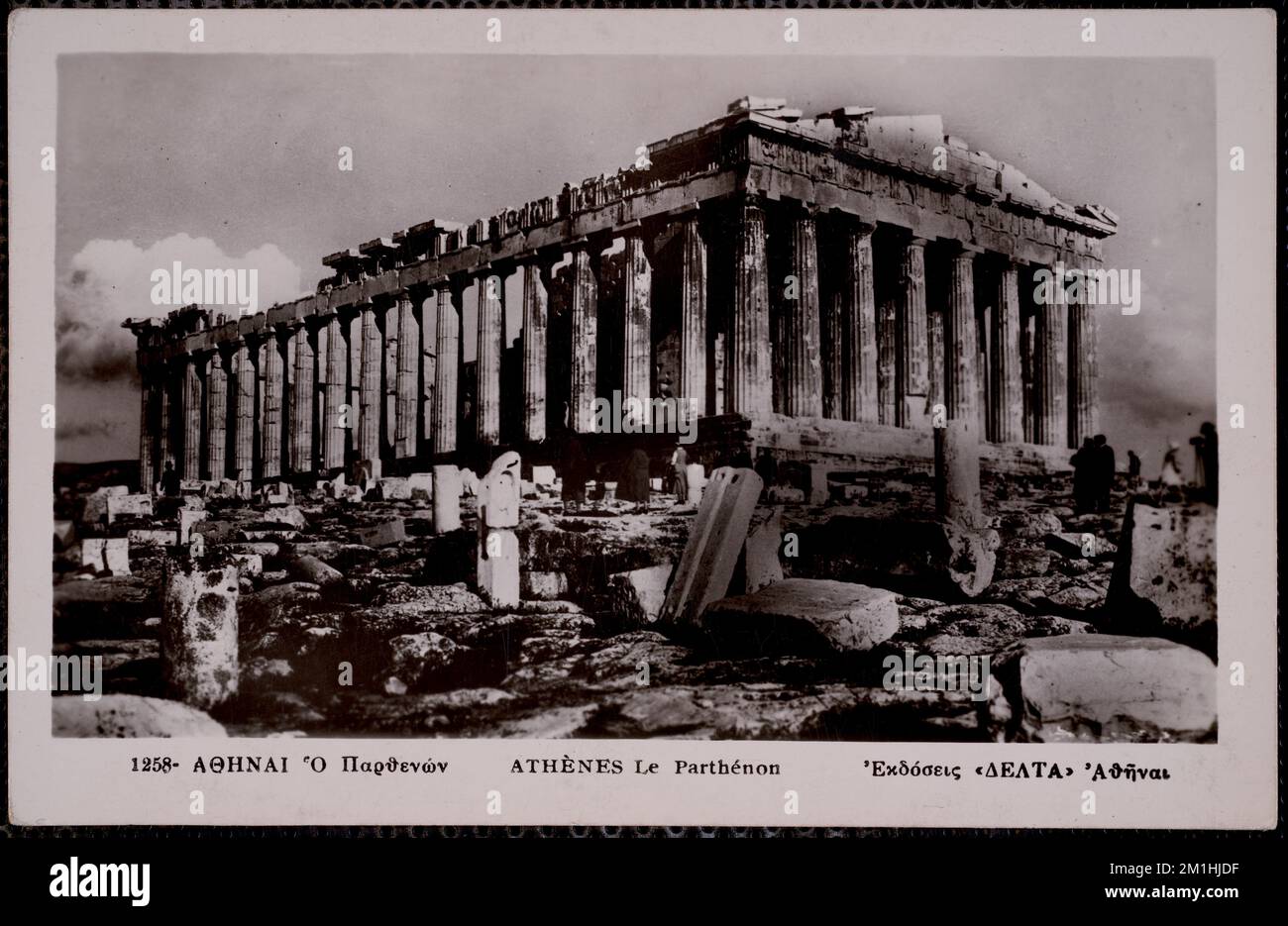 Αθηναι Ό Παρθενών - Athènes le Parthénon , Greek temples ...