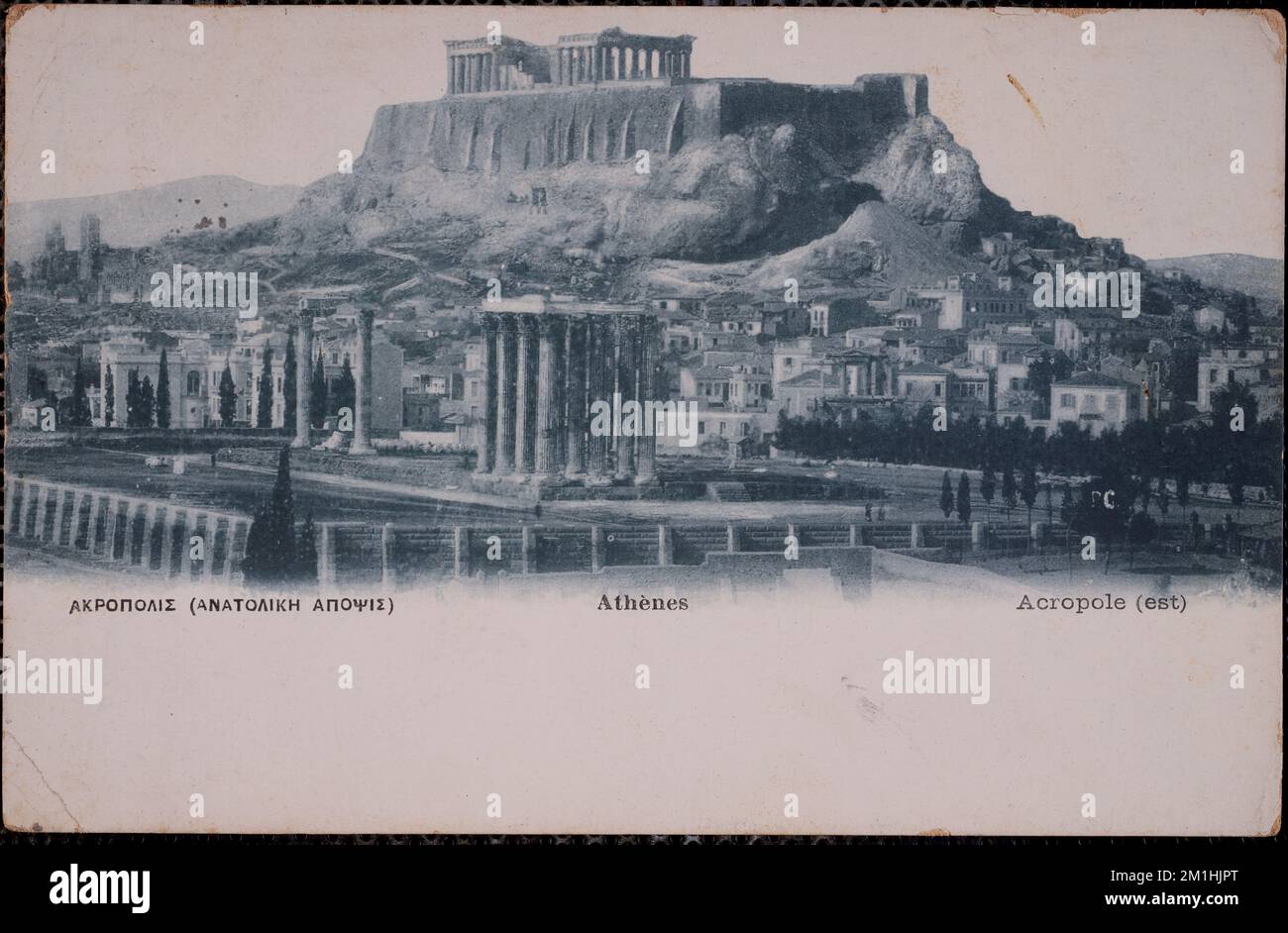 Ακροπολις (ανατολικη αποψις) - Acropole (est) , Forts & fortifications ...