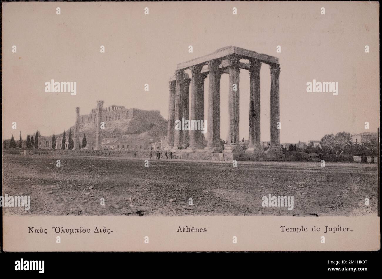 Ναὸς Όλυμπίου Διὸς - Temple de Jupiter , Forts & fortifications ...