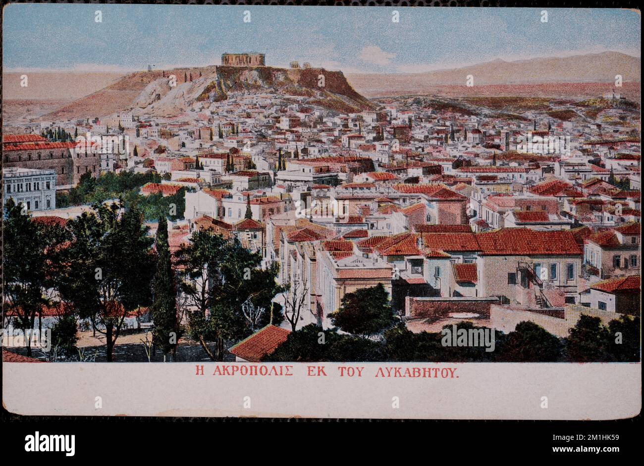 Η Ακροπολις εκ του Λυκαβητου , Forts & fortifications, Archaeological ...