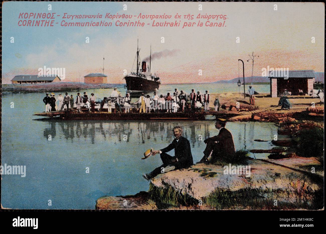 Κορινθος - Συγκοινωνια Κορίνθου - Λουτρακίου έκ τῶς Διώρυγος - Corinthe ...