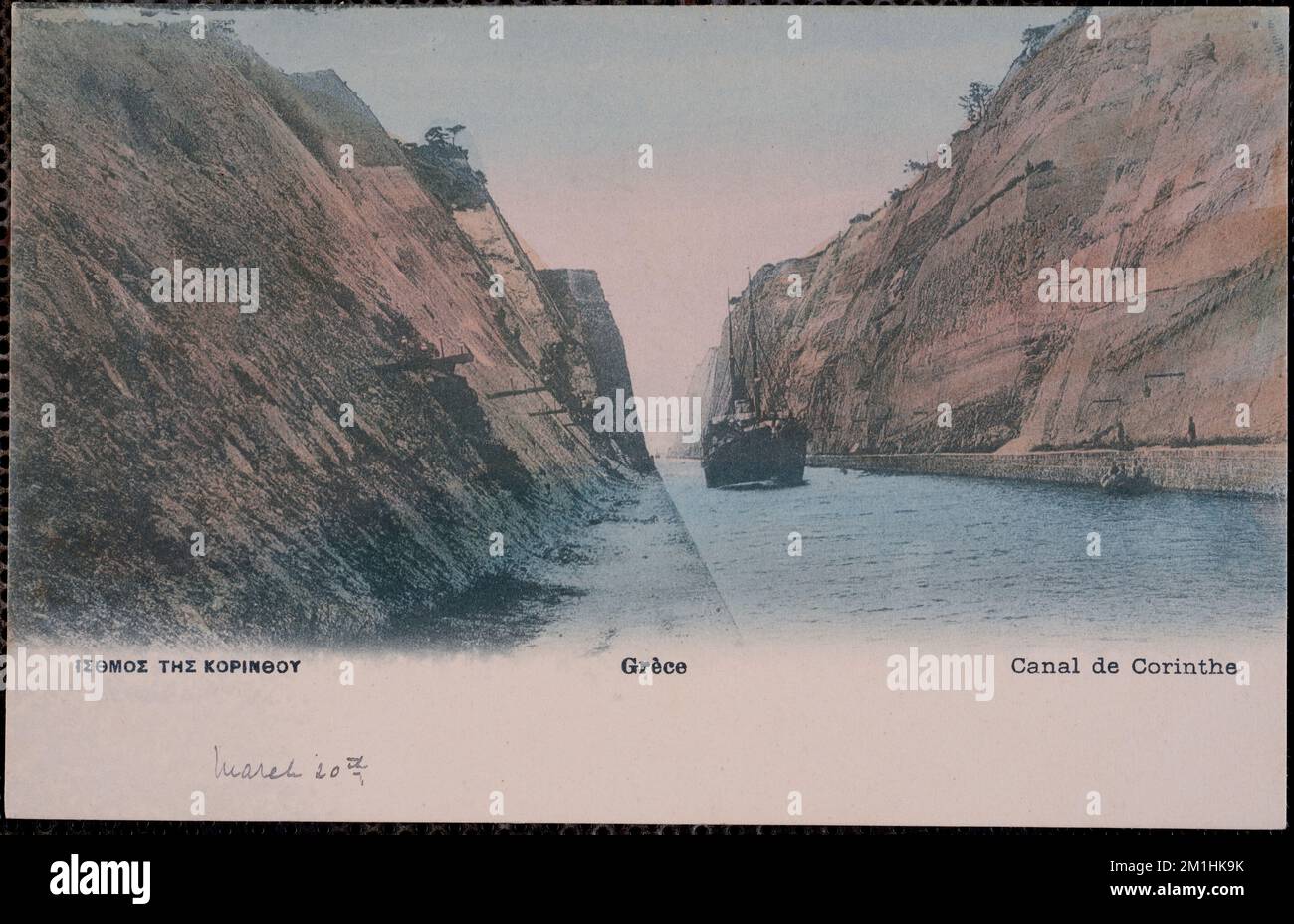 Ισθμος της Κορινθου - Canal de Corinthe , Canals, Ships. Nicholas ...