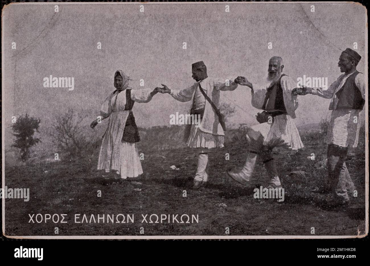 Χορος Ελληνων χωρικων , Dancers. Nicholas Catsimpoolas Collection Stock ...