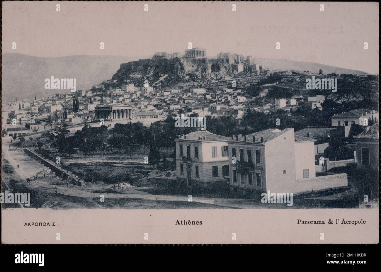 Ακροπολις - Panorama & l'Acropole , Forts & fortifications ...