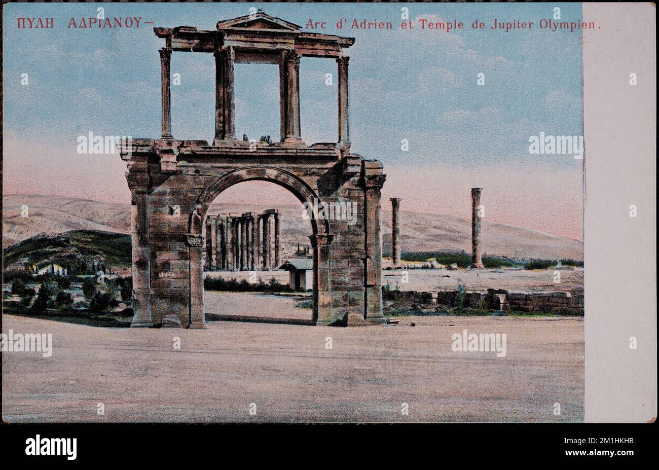 Πυλη Αδριανου - Arc d'Adrien et Temple de Jupiter Olympien ...