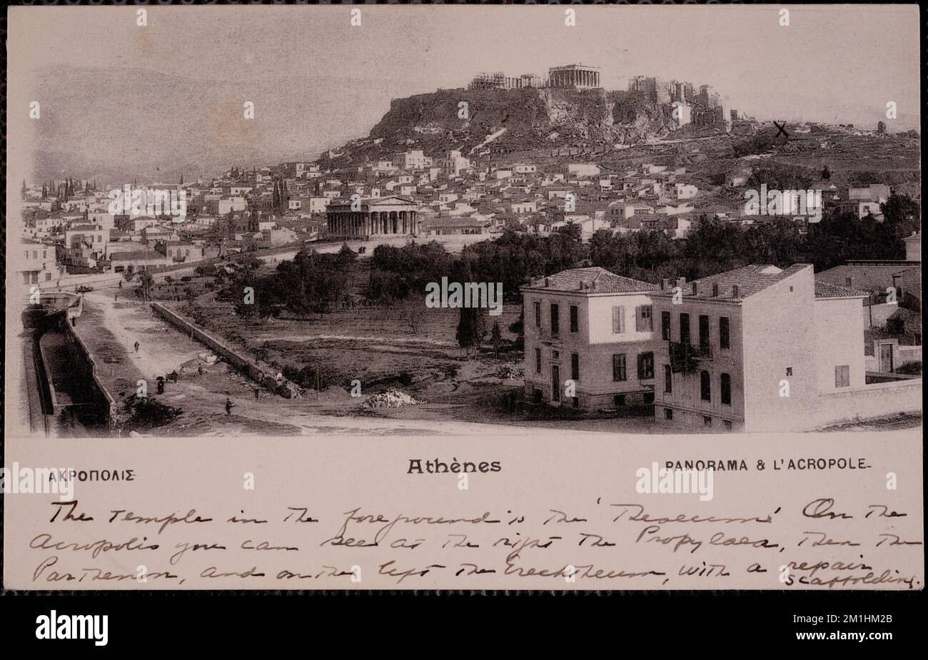 Ακροπολις - Panorama & l'Acropole , Forts & fortifications ...