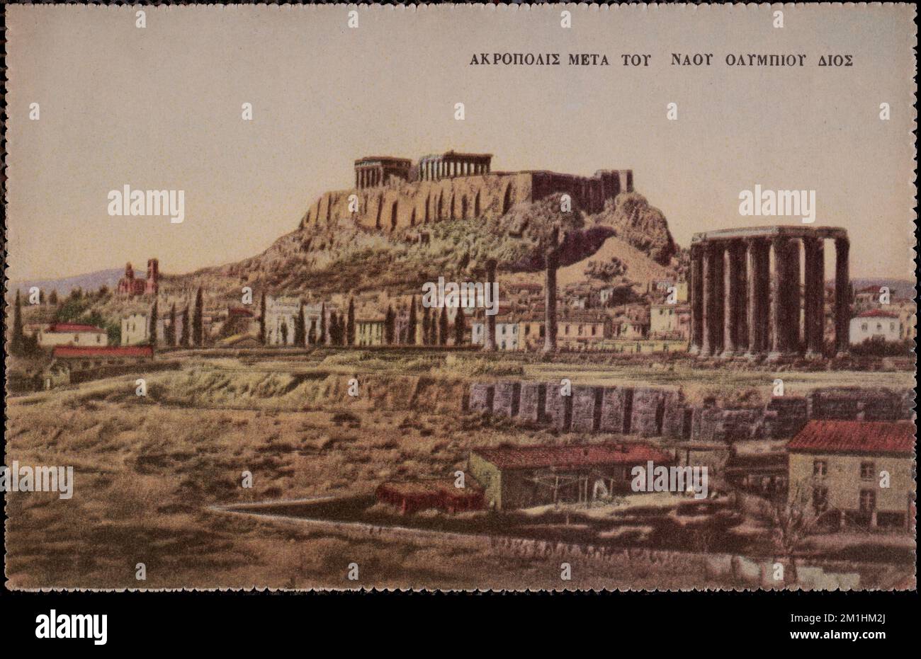 Ακροπολις μετα του Ναος Ολυμπιου Διος , Forts & fortifications ...