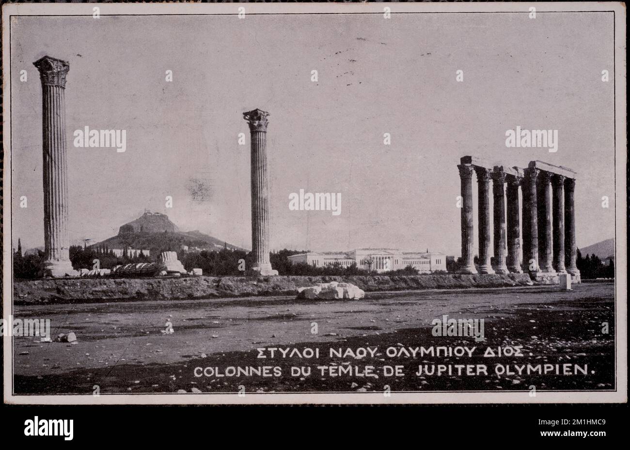Στυλοι ναου Ολυμπιου Διος - Colonnes du Temle de Jupiter Olympien ...
