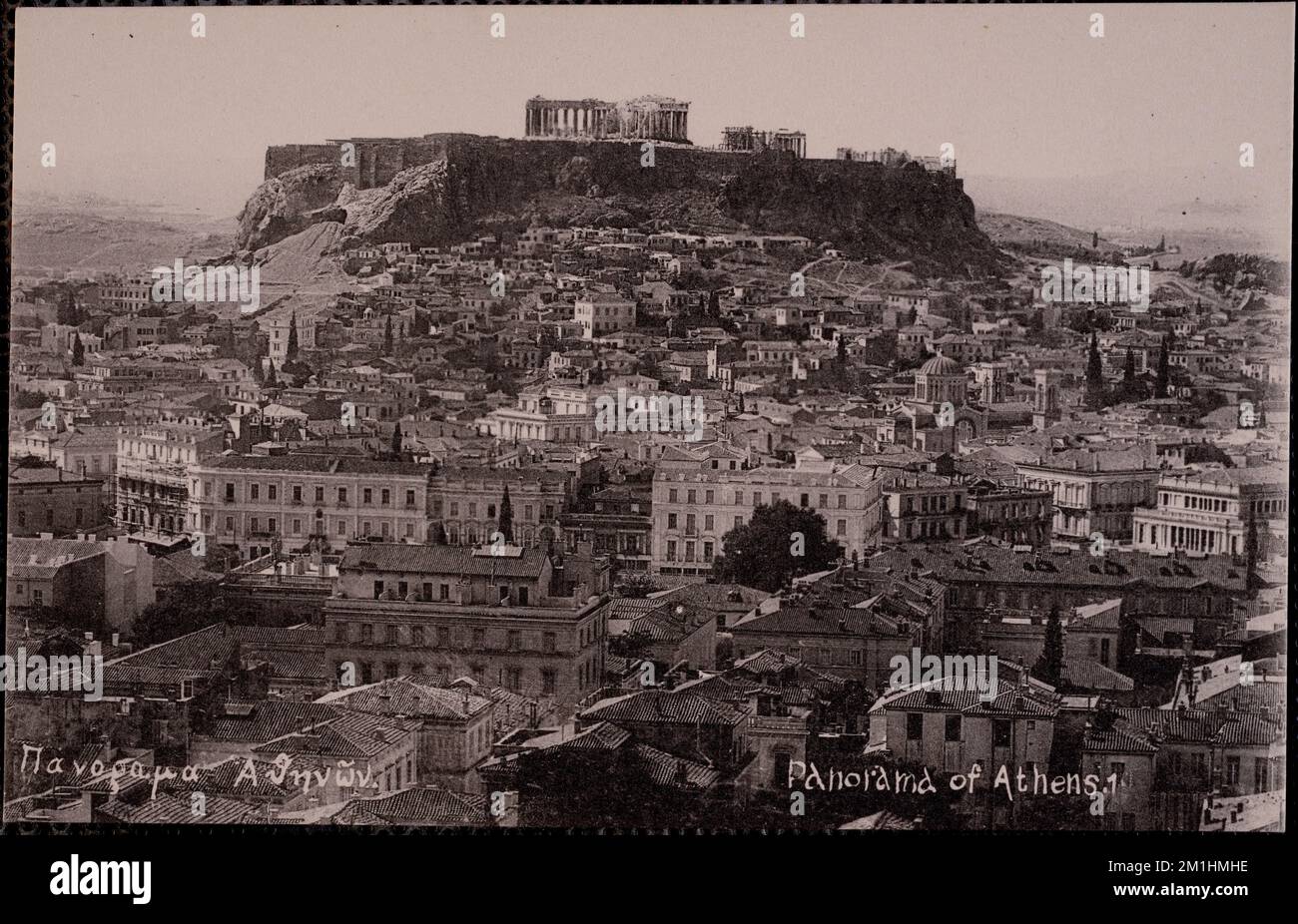 Πανοραμα Αθηνών - Panorama of Athens , Forts & fortifications ...