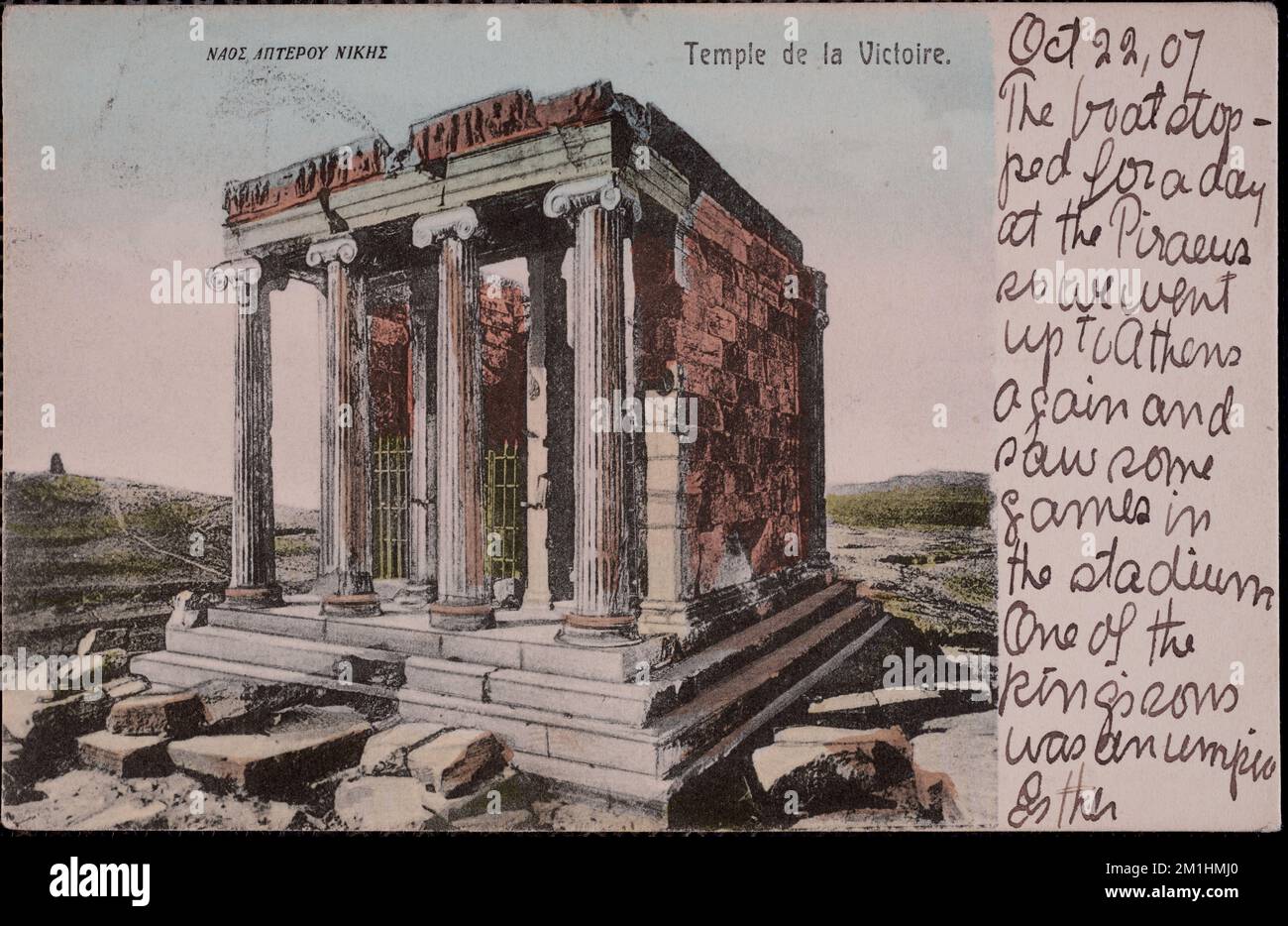 Ναος Απτερου Νικης - Temple de la Victoire , Greek temples ...