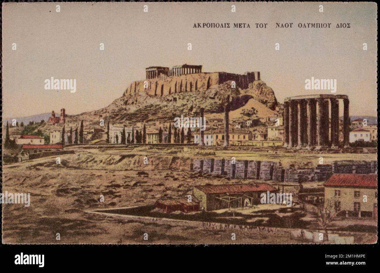 Ακροπολις μετα του Ναου Ολυμπιου Διος , Forts & fortifications ...