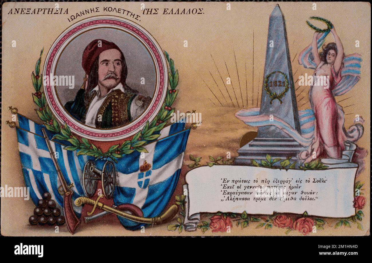 Ανεξαρτησια της Ελλαδος. Ιωαννης Κωλεττης , Politicians, Flags ...