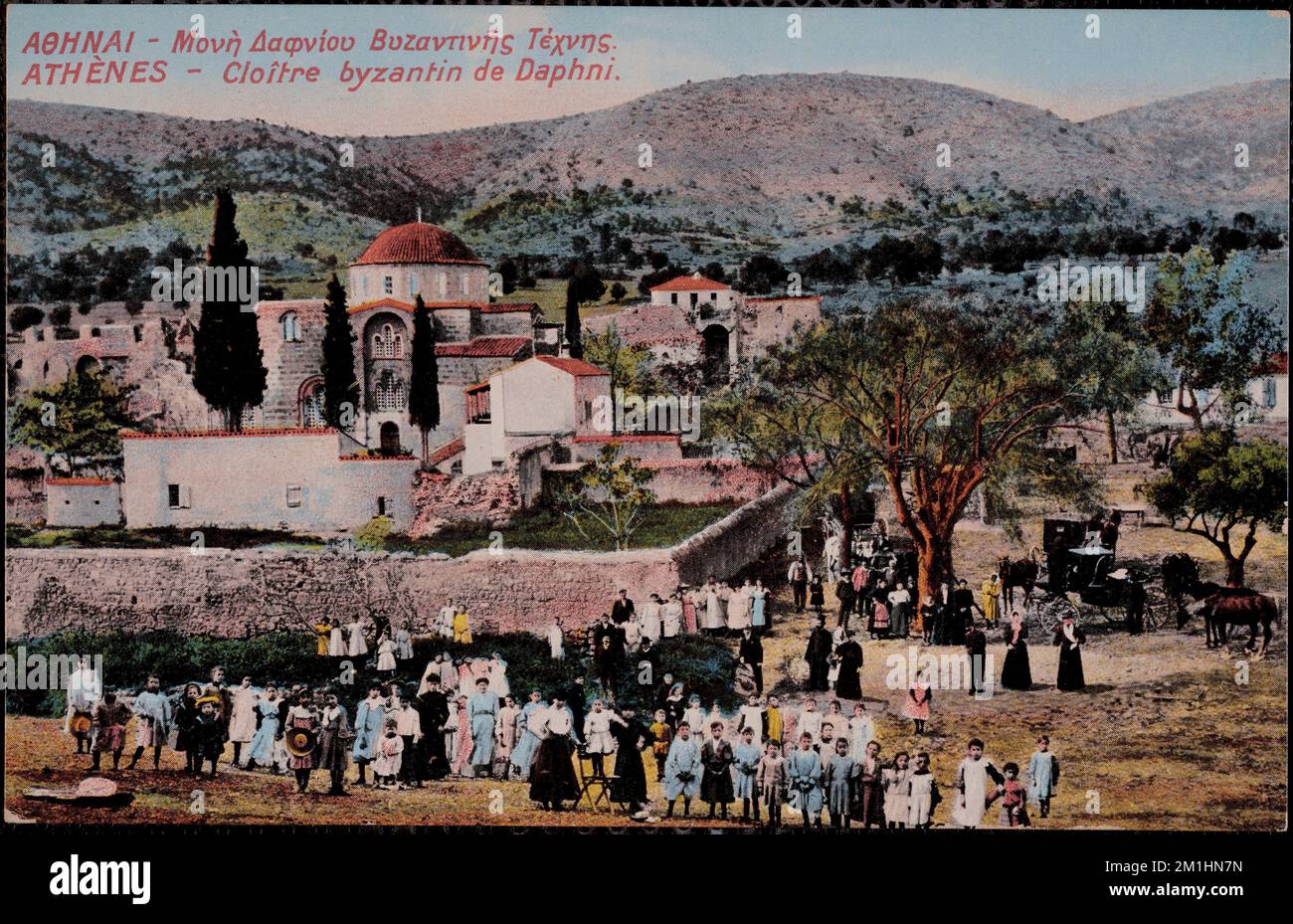 Αθηναι - Μονὴ Δαφνίου Βυζαντινῆς Τέχνης - Athènes - Cloître byzantin de ...