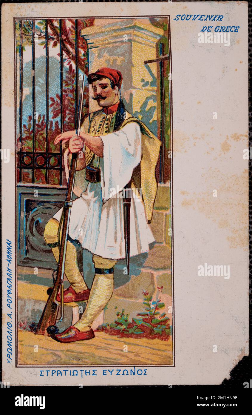 Στρατιωτης Ευζωνος , Soldiers, Rifles, Greece. Stratos. Euzōnoi ...