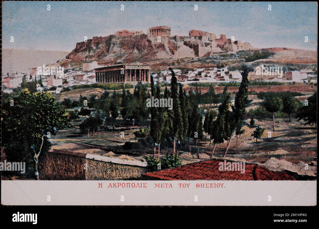Η Ακροπολη μετα του Θησειου , Forts & fortifications, Greek temples ...