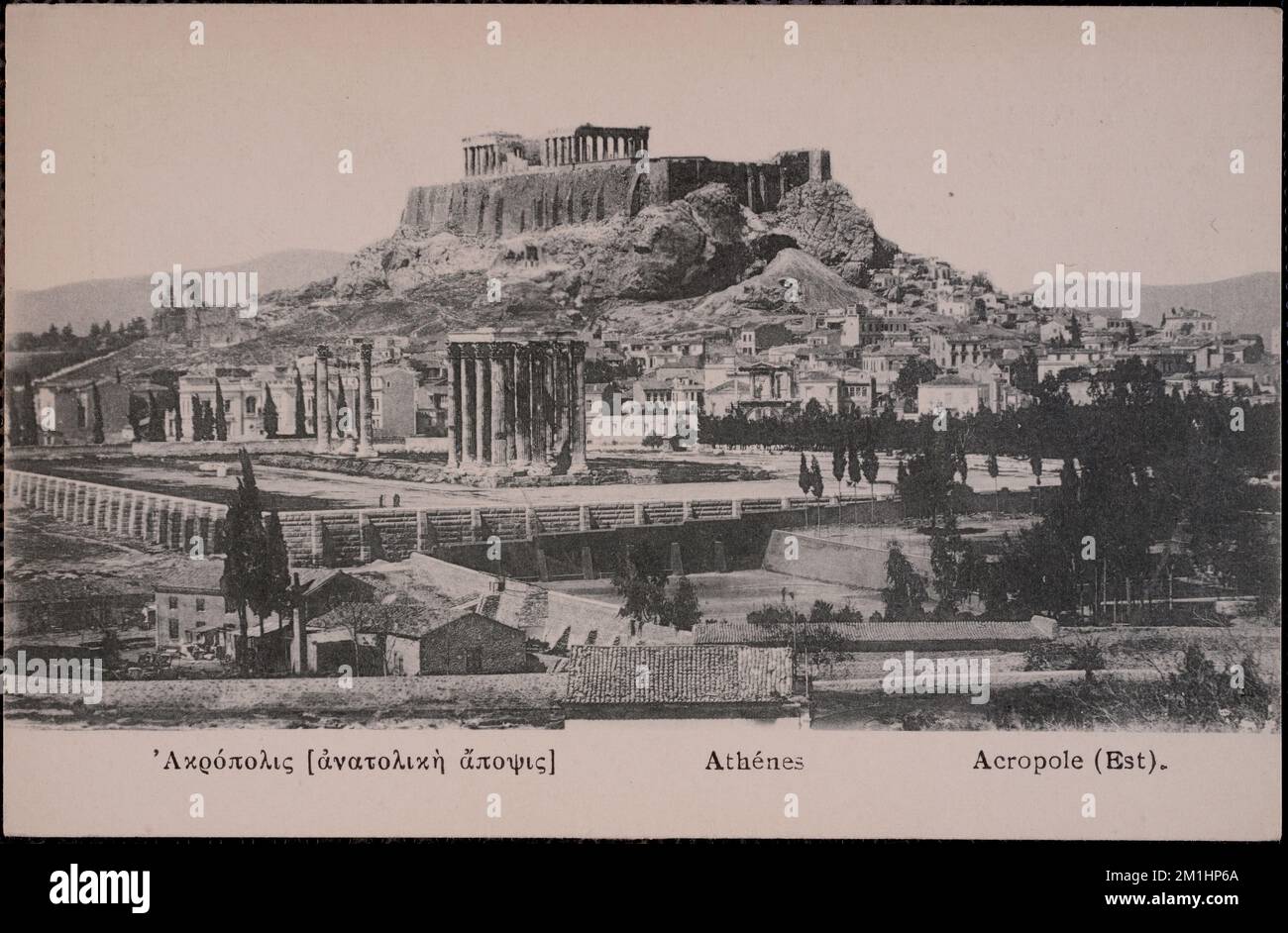 Άκρόπολις [ὰνατολικὴ ἄποψις] - Acropole (est) , Forts & fortifications ...