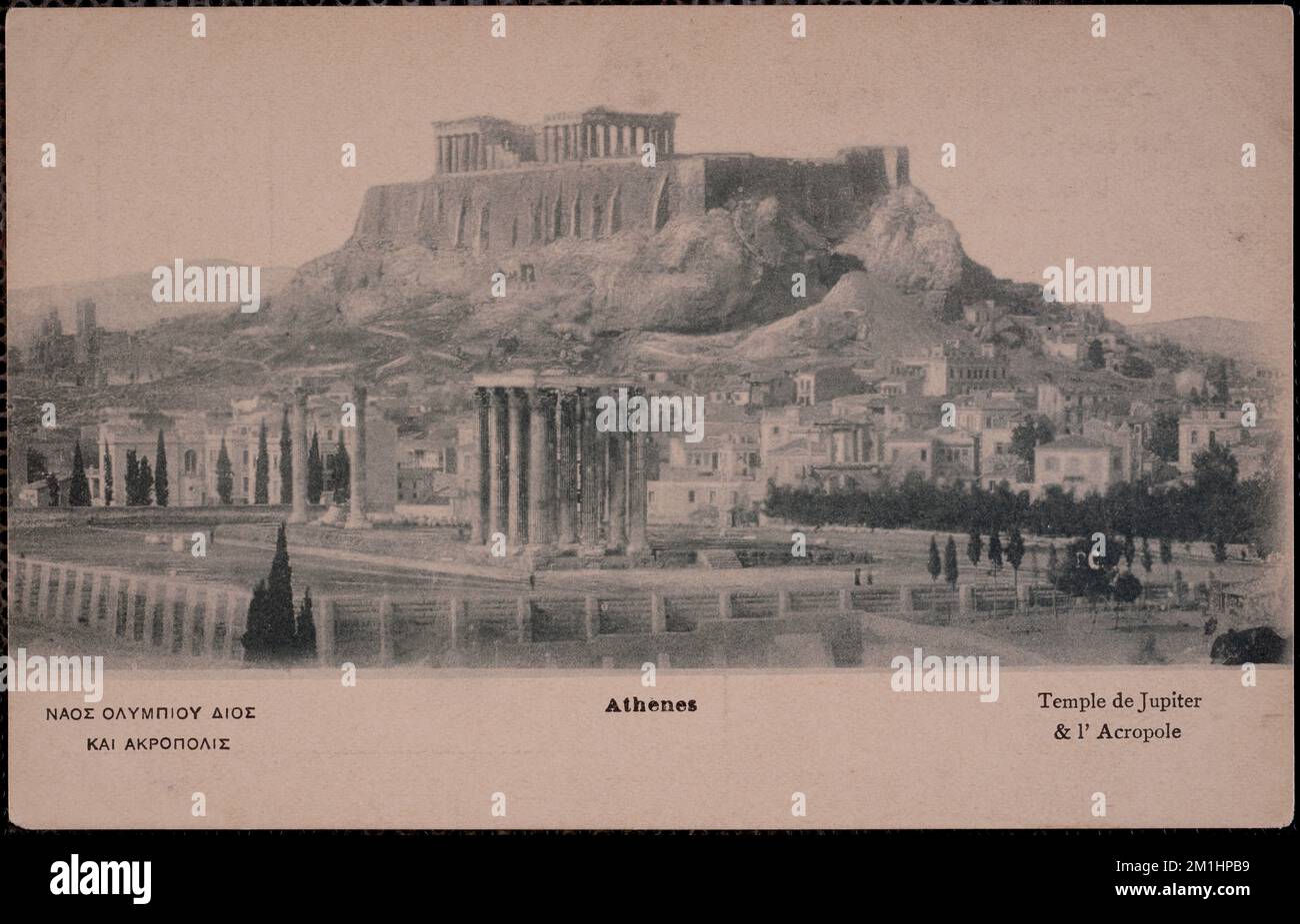 Ναος Ολυμπιου Διος και Ακροπολις - Temple de Jupiter & l'Acropole ...
