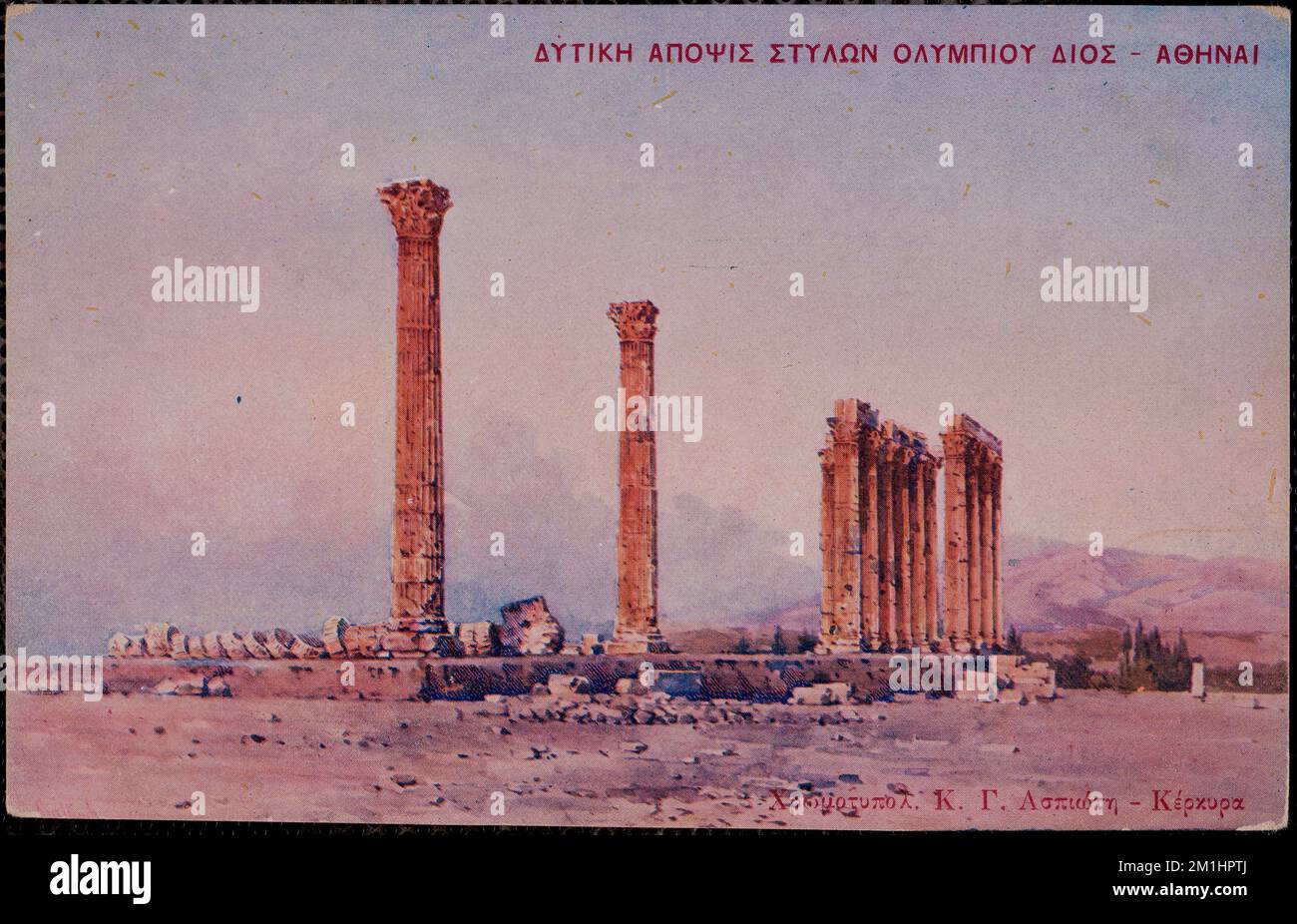 Δυτικη αποψις στυλων Ολυμπιου Διος - Αθηναι , Greek temples ...