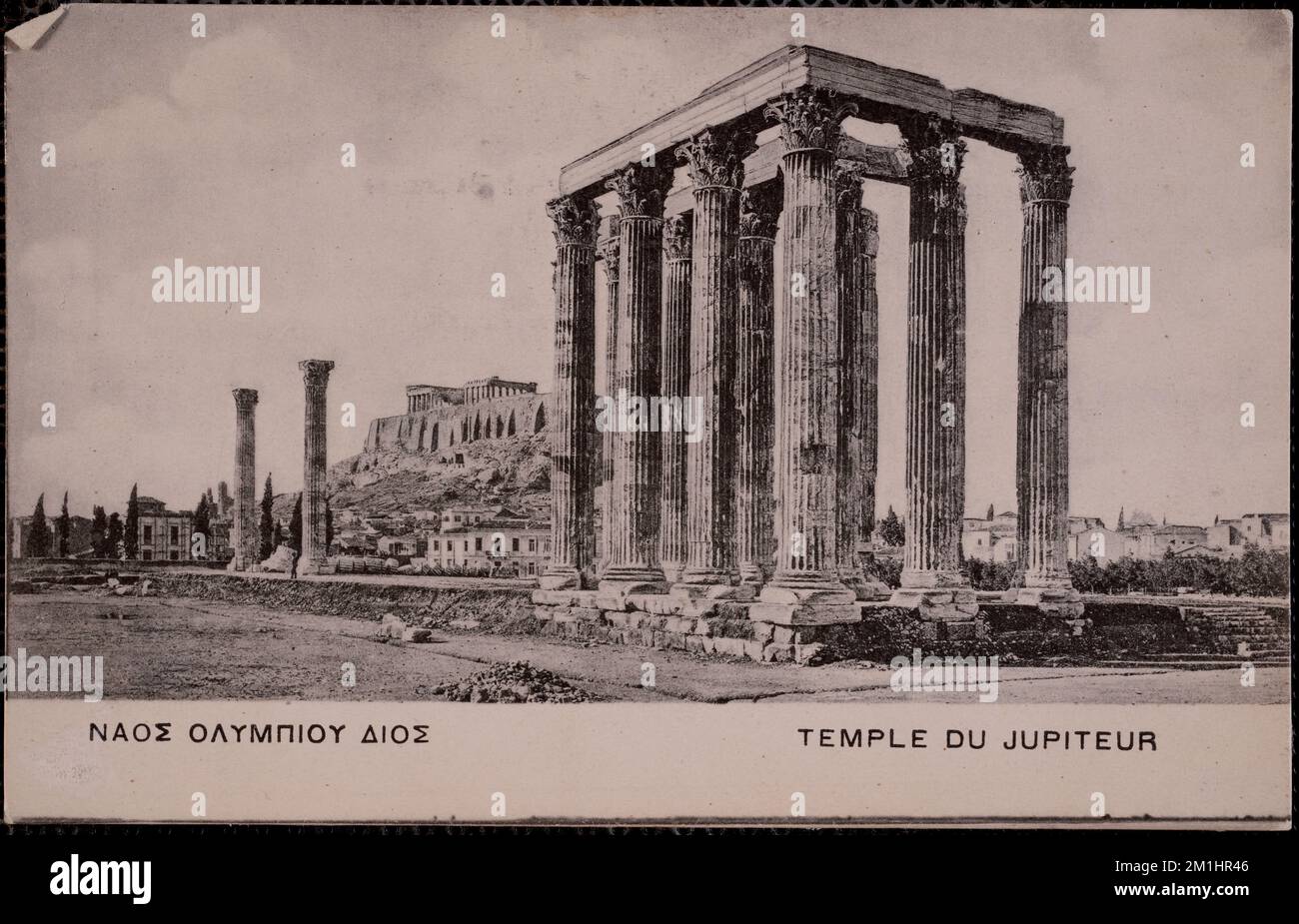 Ναος Ολυμπιου Διος - Temple du Jupiter , Forts & fortifications ...